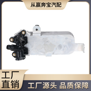 自动变速箱机油冷却器/散热器 适用于宝马F20F30 N20 17217600553-阿里巴巴