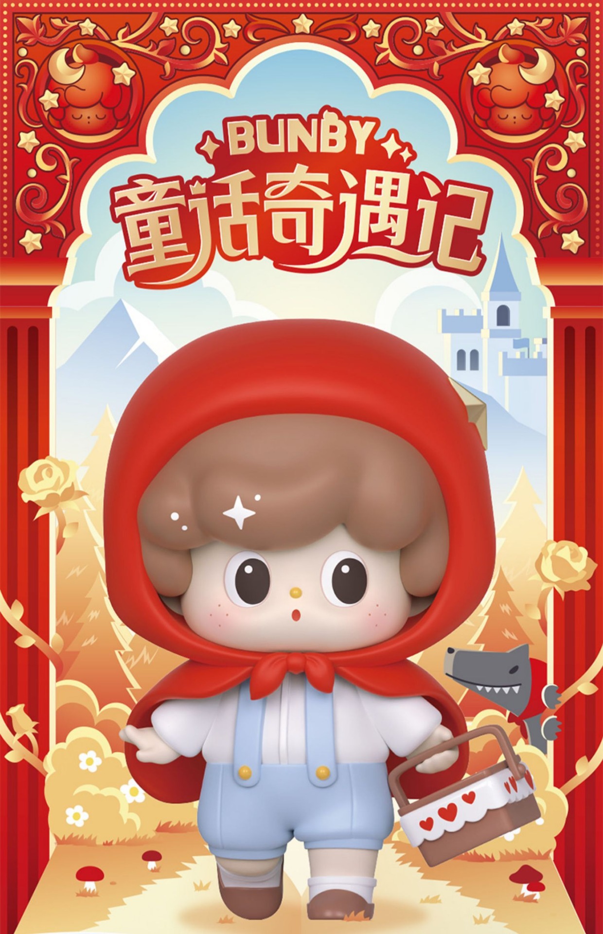 正版Bunby童话奇遇记盲盒童话图鉴潮玩PVC盲盒办公室桌面手办摆件-阿里巴巴