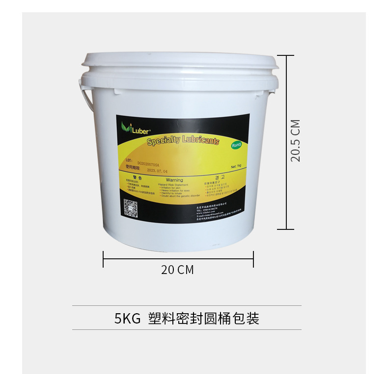 Viluber直线轴承润滑脂 M-50降噪消音高速轴承高粘度全合成油脂-阿里巴巴