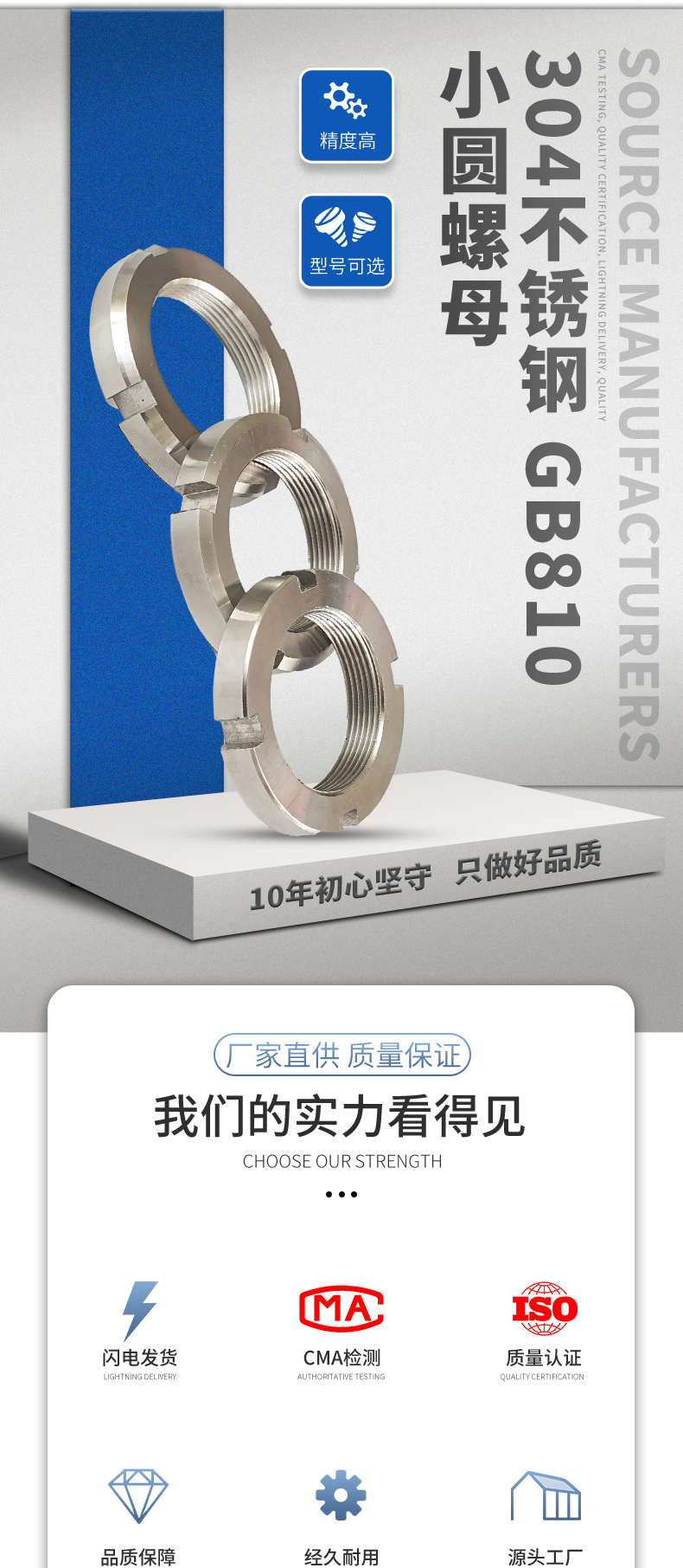 304不锈钢圆螺母开槽螺母GB810轴承锁紧细牙止退小并帽园螺帽定-阿里巴巴