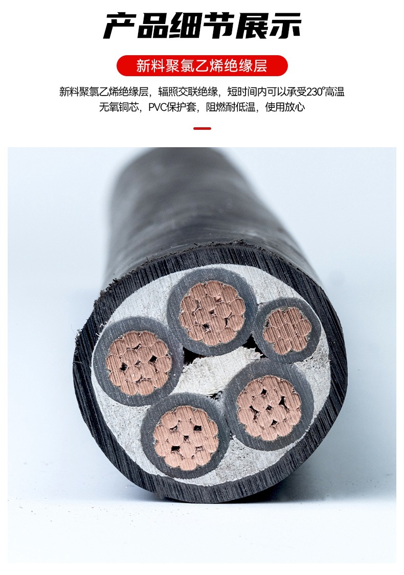 电线电缆厂家 WDZ-YJY WDZB-BYJ WDZN-BYJ线缆低烟无卤耐火电线-阿里巴巴