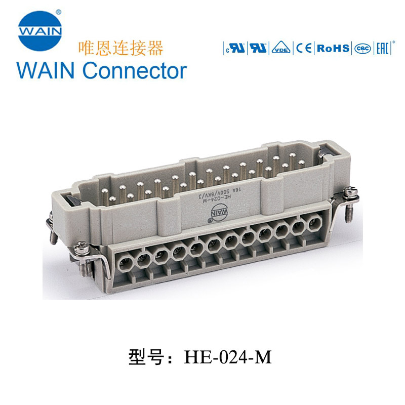 HE-024-F(WAIN)唯恩重载连接器-阿里巴巴