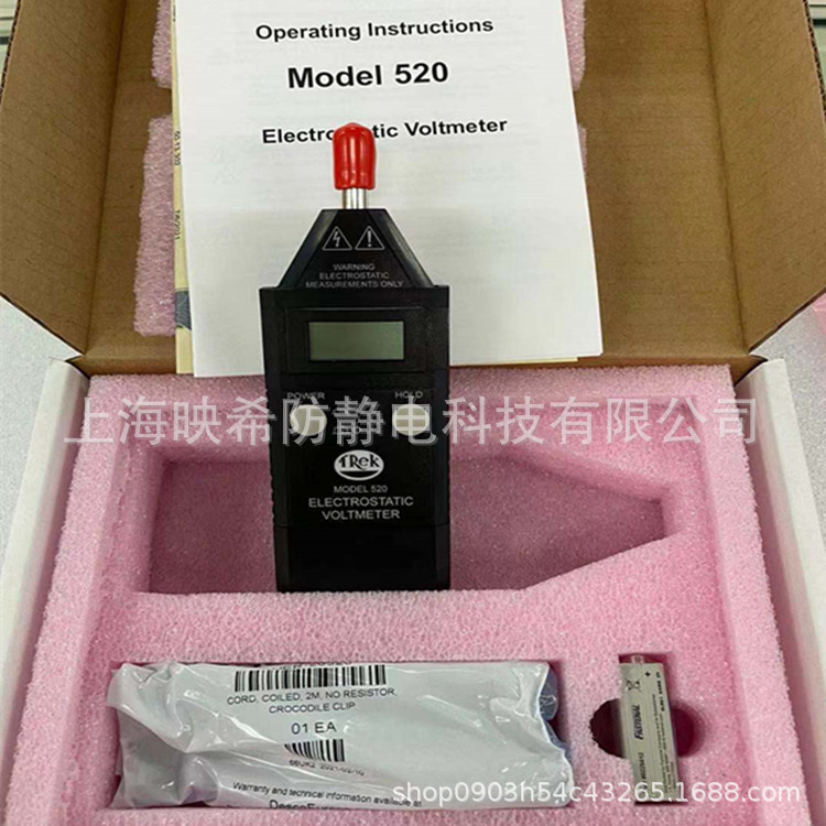 TREK520-1-CE静电测试仪 523摩擦静电压测试仪-阿里巴巴