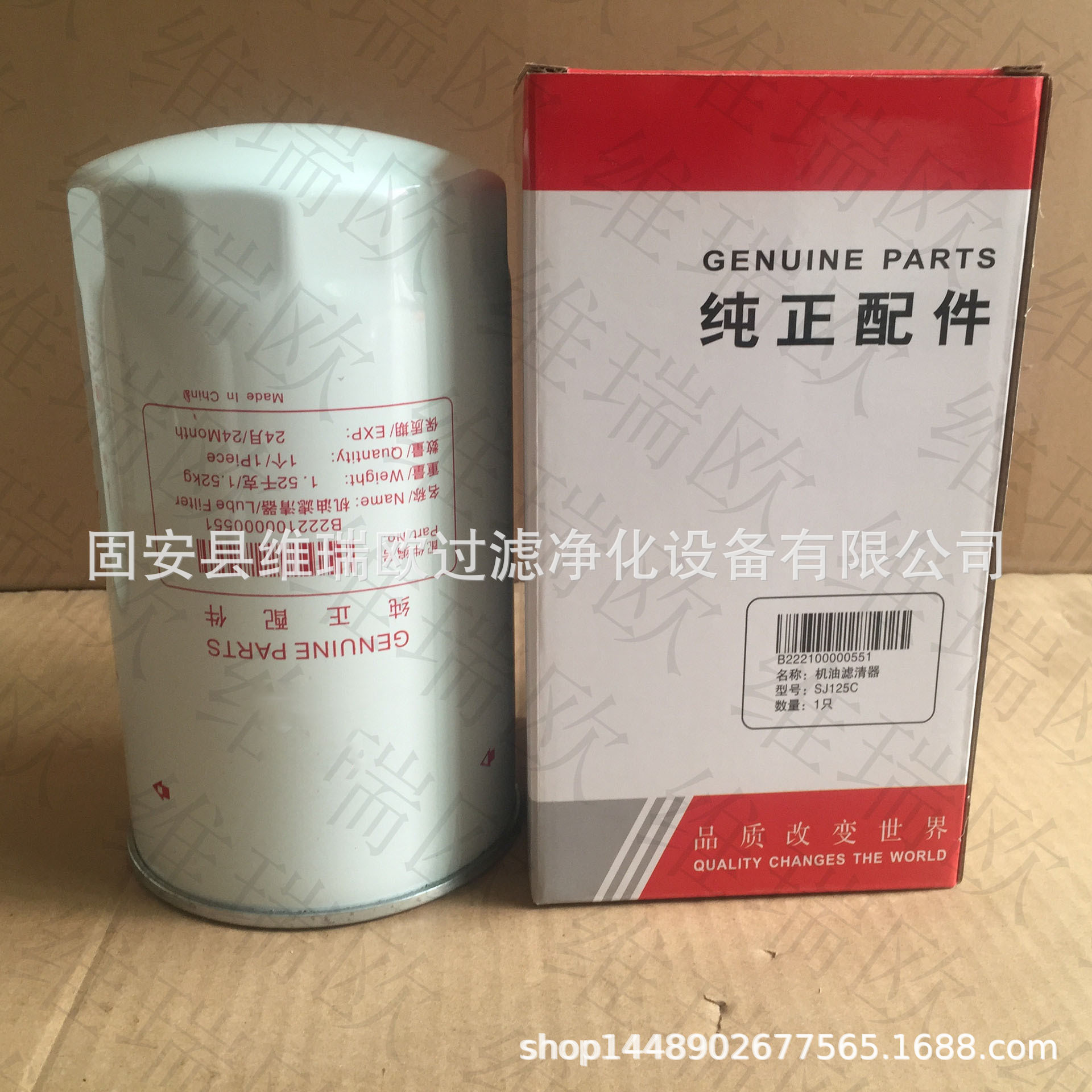 B222100000551 sj125c ME074013 LF3586 P552562 挖掘机机油滤芯-阿里巴巴