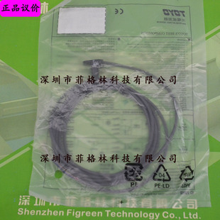 【实物拍照】T74P2 台湾TOYO 光电感测器-阿里巴巴