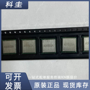 原装正品 AW859A 芯片 集成电路-阿里巴巴