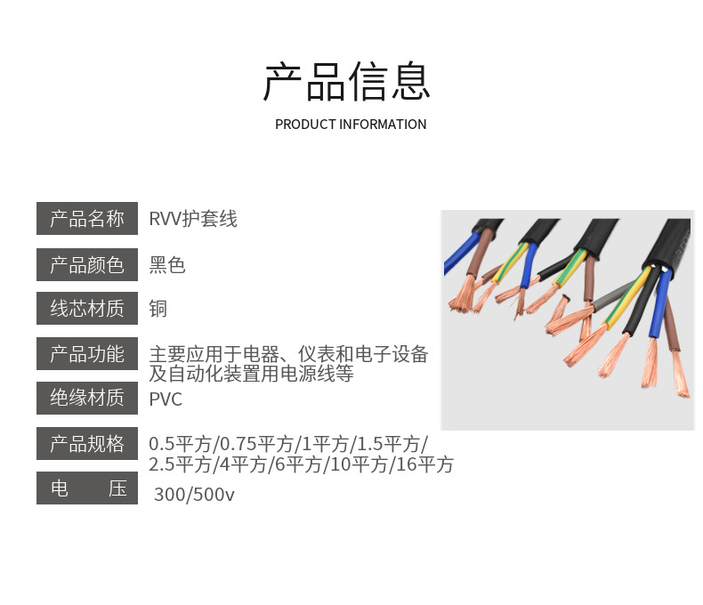 金环宇电缆RVV5*16平方 电源线软护套线-阿里巴巴