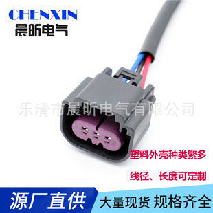 13511993/15326808 3孔德尔福型汽车连接器线束燃油传感器油泵插-阿里巴巴