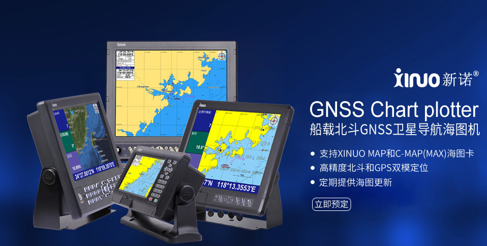 HM-5912N 船舶B类AIS接收机 12英寸彩色海图机 BDS/GPS双模定位-阿里巴巴