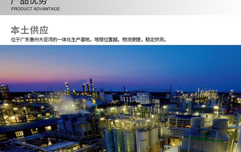 咨询客服 科莱恩 聚乙二醇Polyglykol 2000/4000/6000/8000 PEG-阿里巴巴