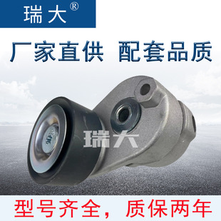 厂家现货，适用潍柴612630060009，61263006084汽车涨紧轮工厂；-阿里巴巴