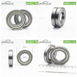 6005轴承 6006/6007/6008/6009/16005/16006/16007/16008直销-阿里巴巴