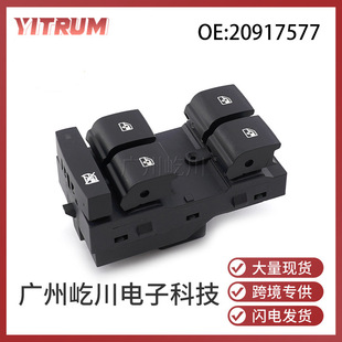 20917577适用于雪佛兰科鲁兹汽车玻璃升降器开关电动车窗调节开关-阿里巴巴