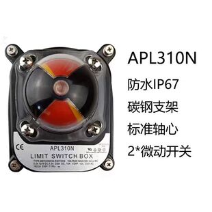 限位开关 APL-310N 回讯器 APL310N 气动阀门开关 信号反馈器-阿里巴巴