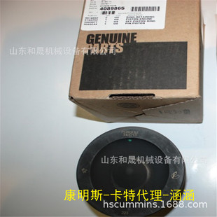 3917456/4089461活塞 浙江慈溪市康明斯配件代理商-阿里巴巴