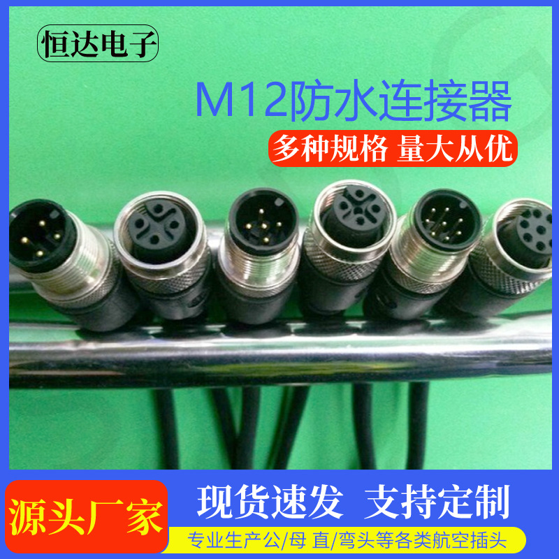 东莞市恒达电子科技有限公司_阿里巴巴旺铺