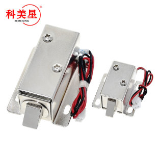 电磁锁LY-03小型电控锁柜门锁电子锁电锁电磁阀直流12V插销锁舌型-阿里巴巴