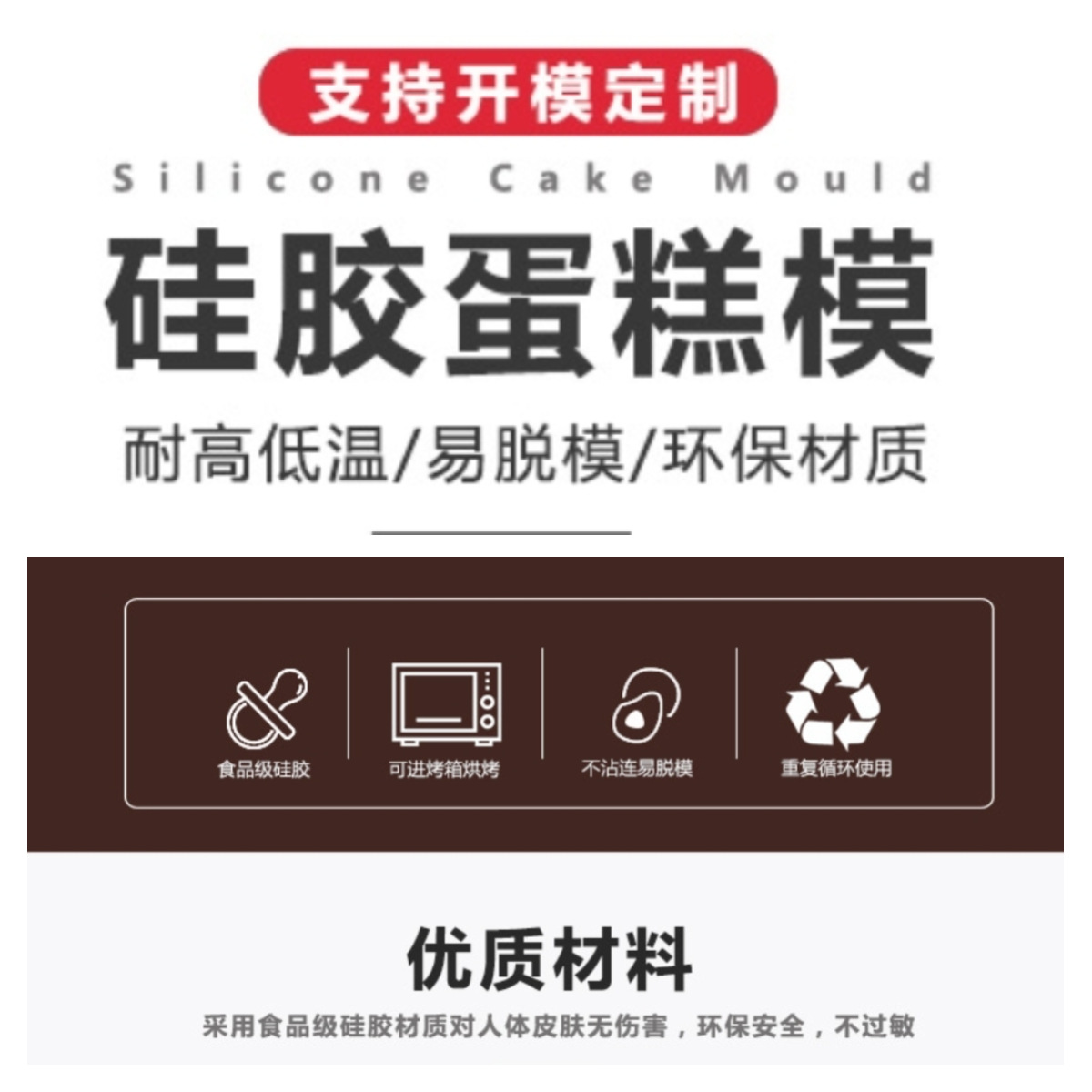 环氧树脂蝴蝶模具硅胶火烈鸟模具用于DIY铸造工艺品珠宝制作配件-阿里巴巴