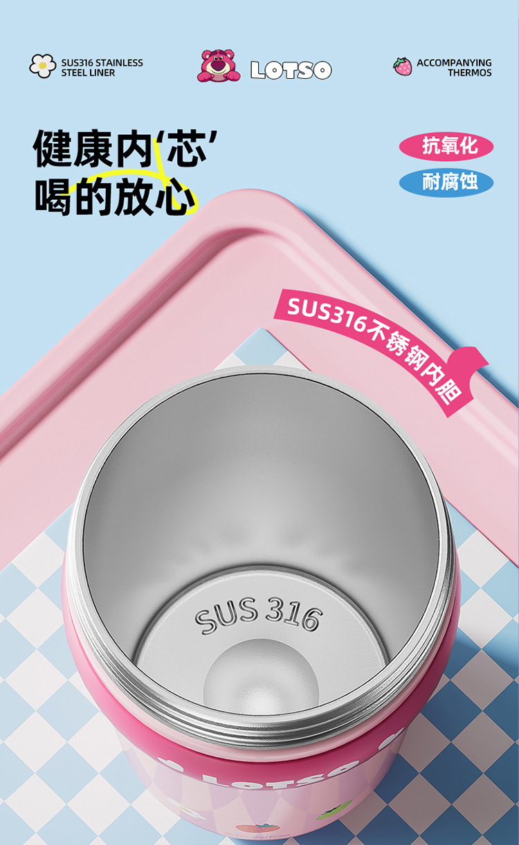 迪士尼公仔系列316不锈钢保温杯520ml-阿里巴巴