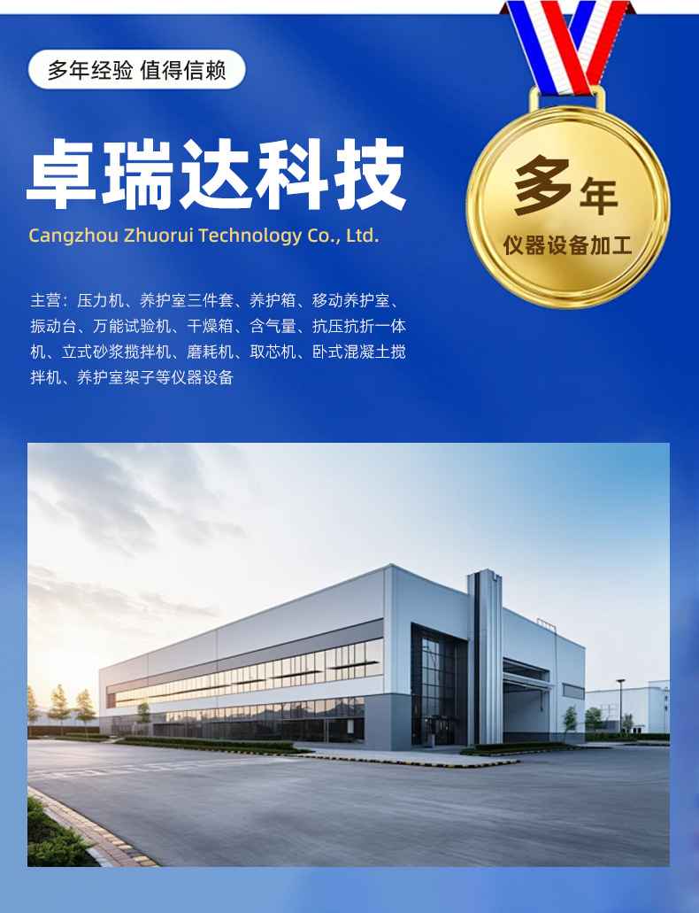 养护箱现货标准恒温恒湿养护箱厂家混凝土养护箱设备优惠款-阿里巴巴