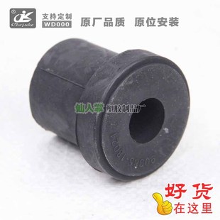 适用于丰田兰德酷路泽吊耳衬套 90385-18021 9038518021-阿里巴巴