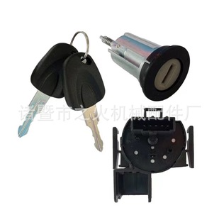 适用欧宝启动点火锁 0913694 93172805 9051199 90167295 0913652-阿里巴巴