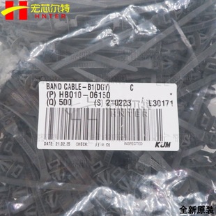 HB010-06150 黑色线束连接器 KUM/韩国KUM 全新原装-阿里巴巴