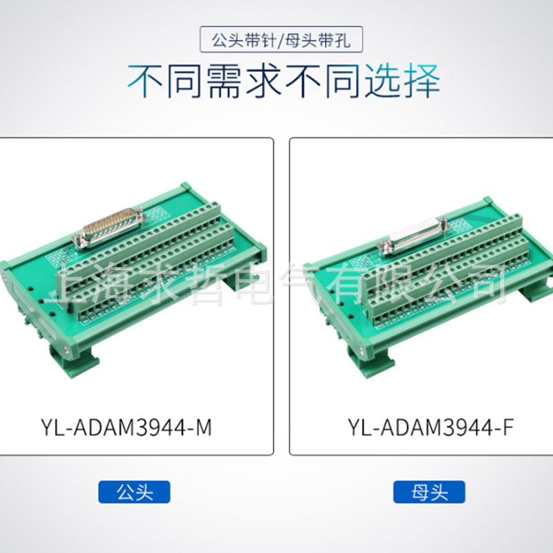 B2伺服驱动器CN1 DB44中继端子板 44芯中继端子台44针转接板-阿里巴巴