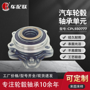 奔驰W247四驱(前后轮)A2473340500-阿里巴巴