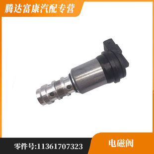 适用于宝马7系5系(进口)劳斯莱斯幻影 OE11361707323/11367560462-阿里巴巴