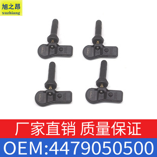 适用奔驰V级V260胎压传感器4479051704轮胎压力传感器 4479050500-阿里巴巴