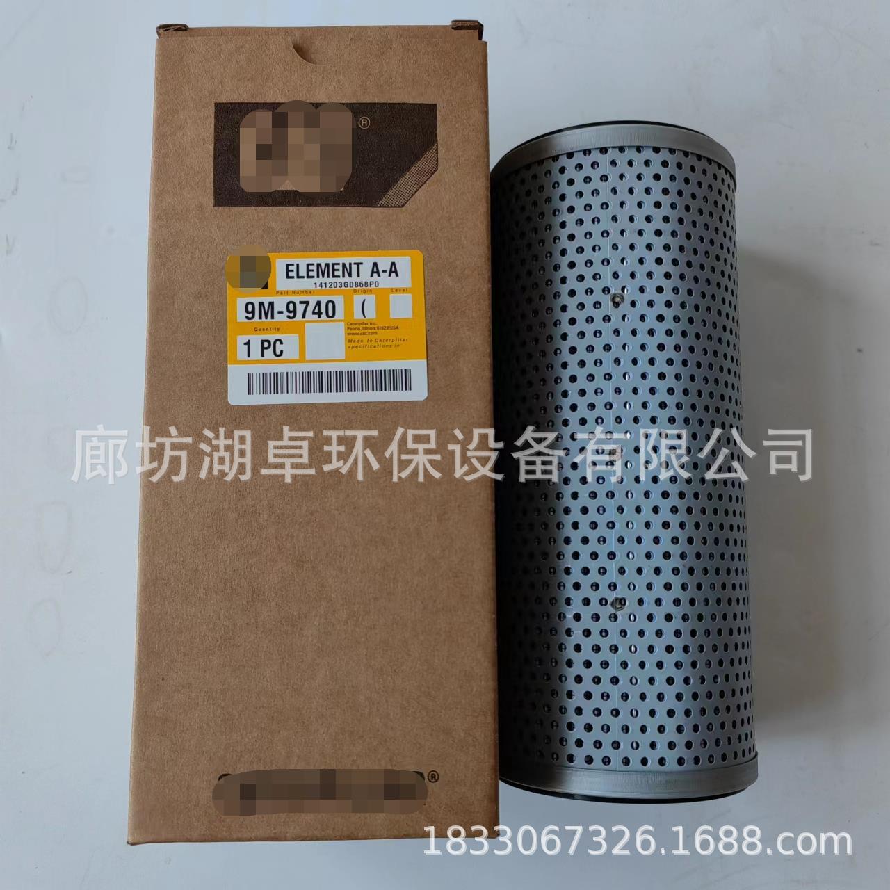 9740滤芯-9740滤芯批发、促销价格、产地货源 - 阿里巴巴