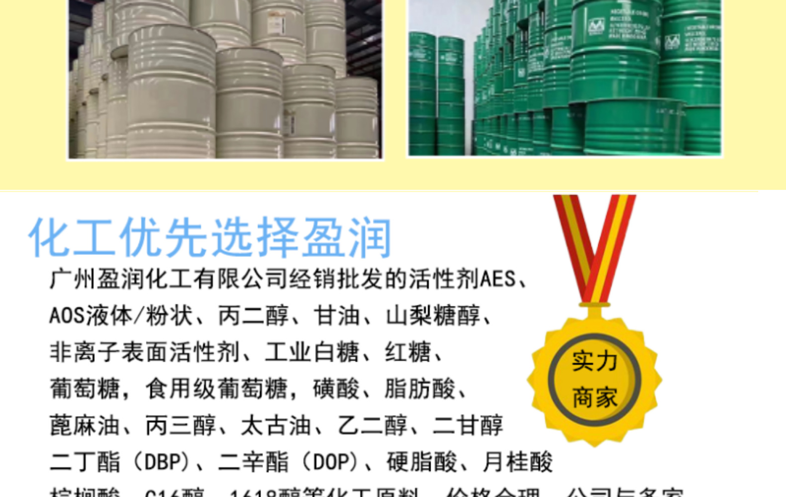 江苏三木 环氧树脂 SM828 地坪漆复合材料双酚A型E51树脂工厂直销-阿里巴巴