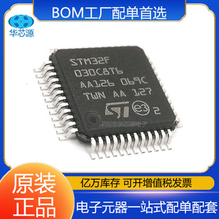 STM32F103VBT6TR LQFP-100嵌入式处理器和控制器 ARM微控制器MCU-阿里巴巴