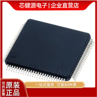全新原装 L9788TR MOTIVE 贴片 L9788 电源管理 芯片 封装 QFP100-阿里巴巴