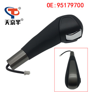 95179700 42539376适用雪佛兰爱唯欧sonic创酷自动排挡头换挡手球-阿里巴巴