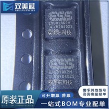【es9018】_es9018品牌/图片/价格_es9018批发_阿里巴巴