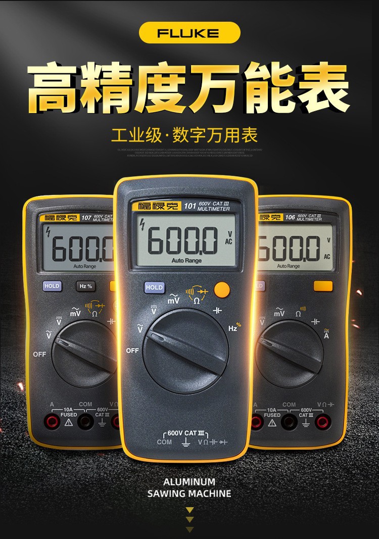 福禄克FLUKE 15B+/17B MAX 01/02 15B MAX KIT 117C/287C/289C1-阿里巴巴