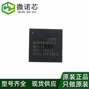 原装正品 AD9680BCPZ-1000 封装LFCSP-64 模数转换器芯片-阿里巴巴