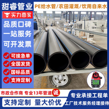 【pe管dn75】_pe管dn75品牌/图片/价格_pe管dn75批发_阿里巴巴