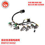 奥迪汽车电磁阀-奥迪汽车电磁阀价格、图片、排行 - 阿里巴巴