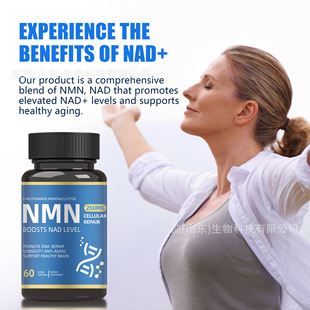 N.M.N烟酰胺胶囊Nicotinamide capsules跨境外贸源头工厂单核苷酸-阿里巴巴