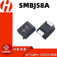 smbj58a二极管-smbj58a二极管批发、促销价格、产地货源 - 阿里巴巴