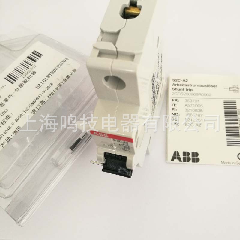 全新ABB断路器分励脱扣器S2C-A2原装S2C-A1空气开关辅助脱扣器-阿里巴巴
