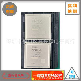 XC7Z030-2FBG676I SOC FBGA676-阿里巴巴