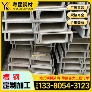 型材现货批发国标Q235B热镀锌槽钢10号幕墙用热轧U型镀锌槽钢厂家-阿里巴巴