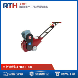 DE SCALING MACHINES甲板除锈机链鼓RUSTIBUS 2000原装591206-阿里巴巴