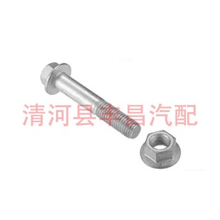 6507654AA 适用道奇公羊前减振器上支座偏心螺栓 厂家直销-阿里巴巴