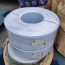 有线电视同轴线缆sywv75-7-有线电视同轴线缆sywv75-7批发、促销价格、产地货源 - 阿里巴巴