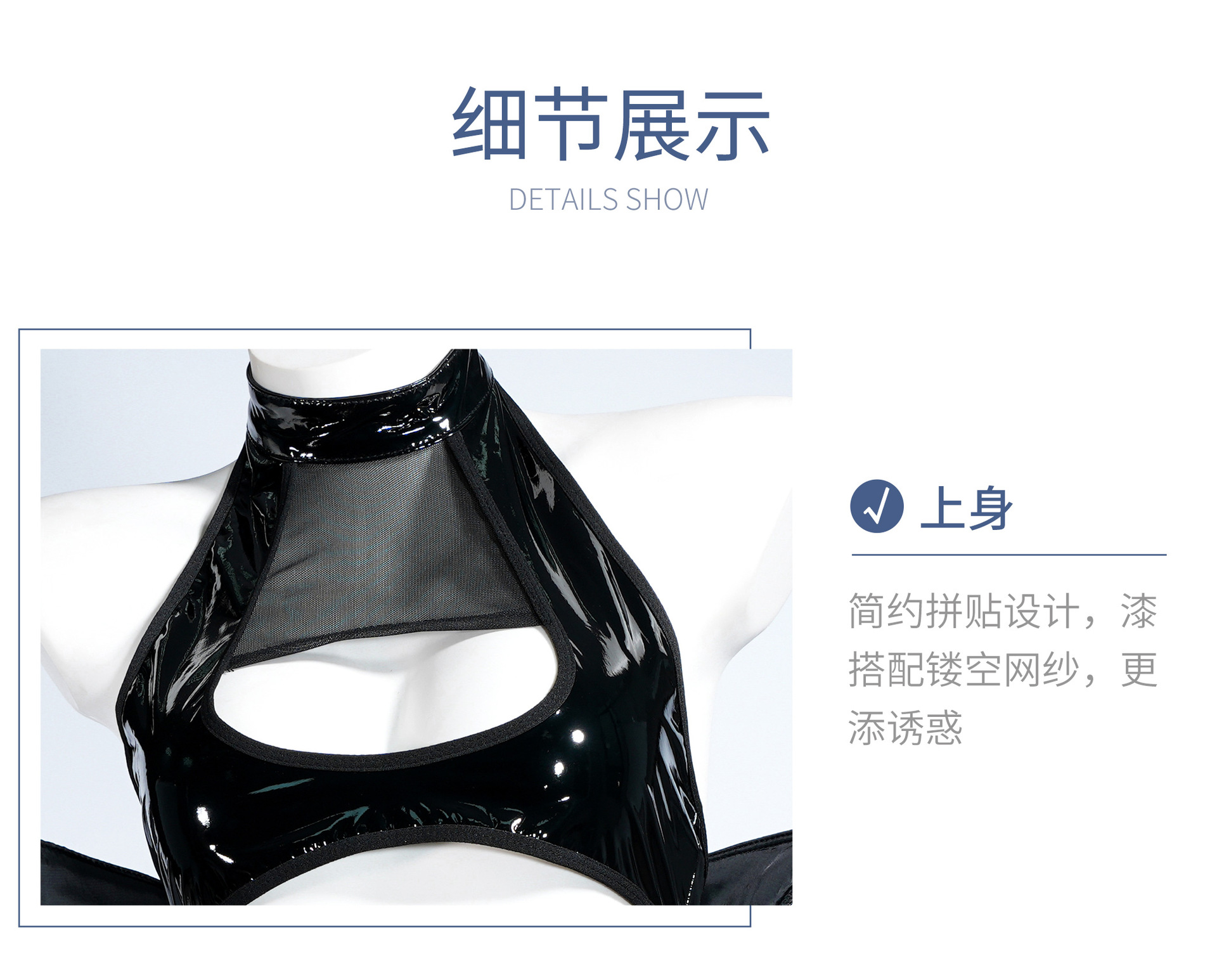 魅魔亮面漆皮小恶魔 性感镂空情趣内衣睡衣COSPLAY二次元T0228-阿里巴巴
